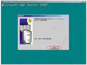 sql2000 64位下载-sql server 2000 64位下载 sp4(含安装教程)-any下载站